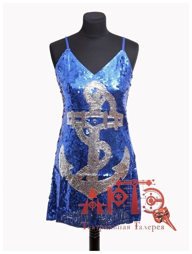 Платье расшитое пайетками "Морячка" (Цв: Синий-Серебряный Размер: M)