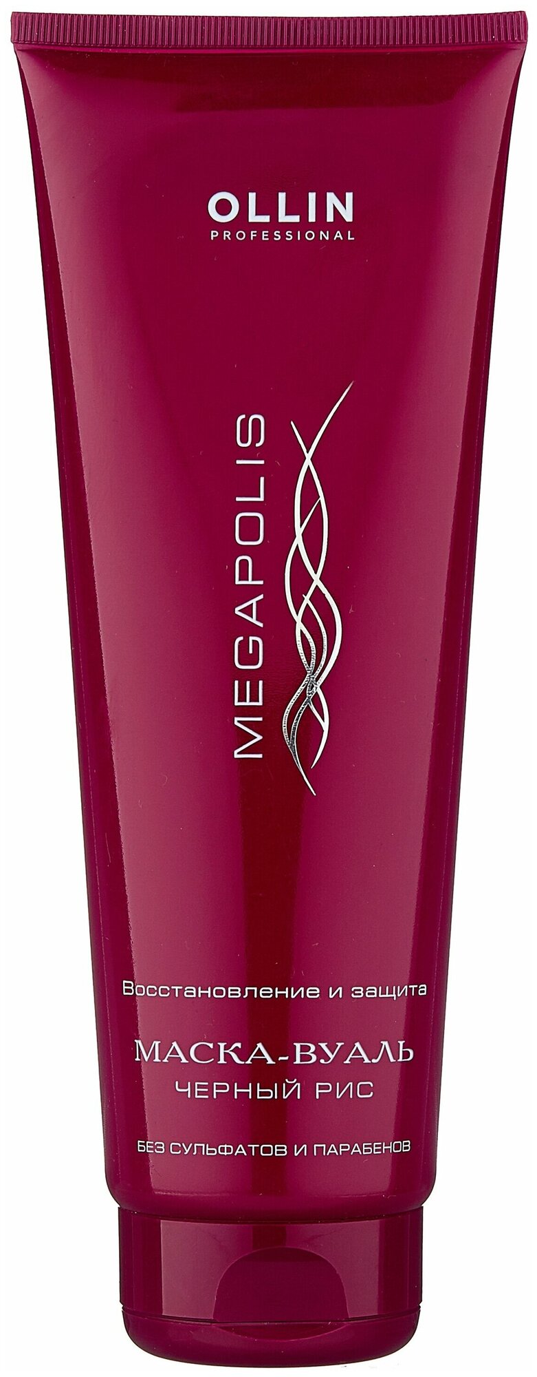OLLIN Professional Megapolis Маска-вуаль на основе черного риса для волос, 200 мл, туба