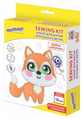 Набор для шитья игрушки из фетра "Лисёнок", юнландия, 664491 (цена за 1 ед. товара)