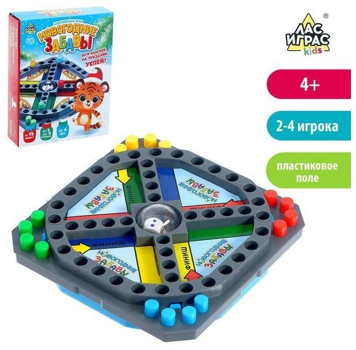 Настольная игра Новогодние забавы