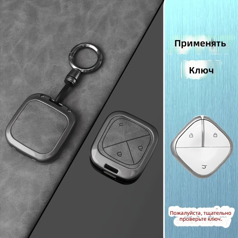 Чехол для автомобильного ключа на 3 кнопки из цинкового сплава, серый с плетеным шнуром и круглой пряжкой