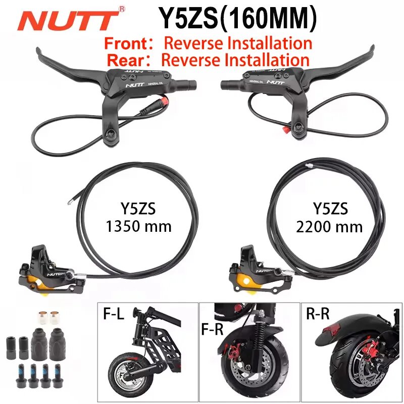 NUTT Y-5 4 Piston Hydraulic Disc Brake 140/160/180mm для электросамокатов