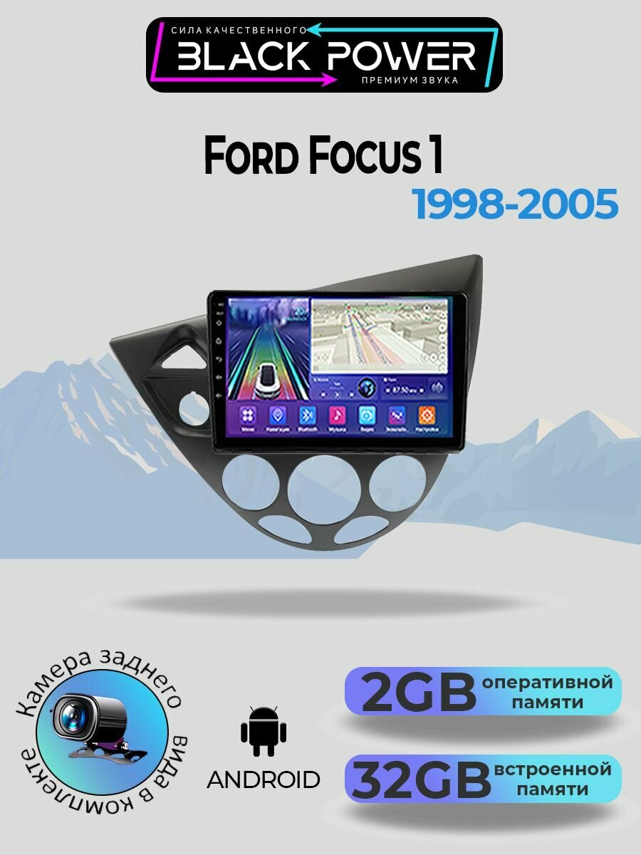 Автомагнитола TS7 для Ford Focus 1 1998-2005 2+32Gb, Bluetooth, FM/AM, GPS
