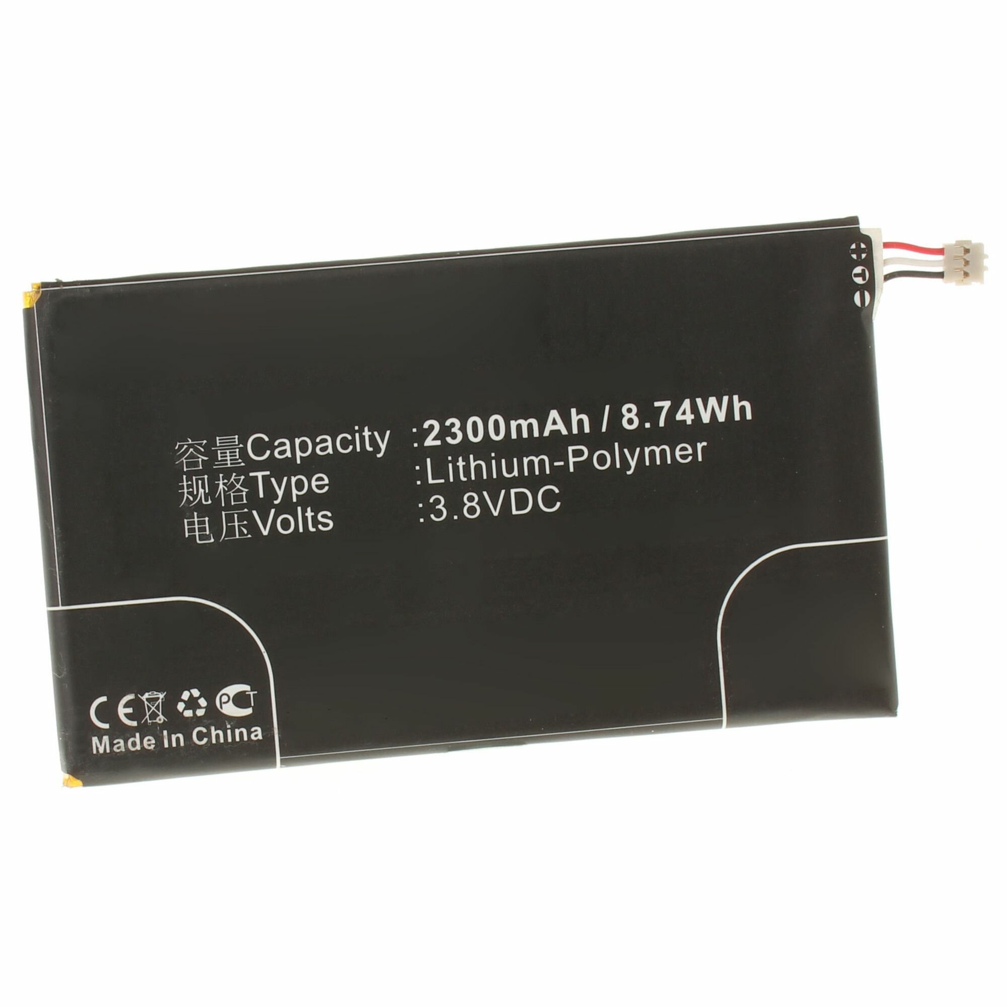 Аккумуляторная батарея iBatt 2300mAh для телефонов ZTE Nubia Z5, Z5S, Z5 mini (Li3822T43P3h844941