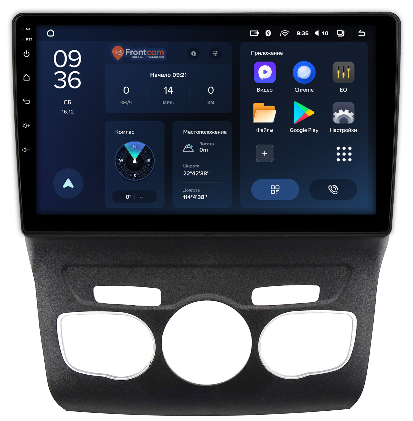 Штатная магнитола Teyes CC3L WIFI 2/32 10" RM-10-152 Citroen C4 2, DS4 (2010-2022) Android 8.1 (DSP, IPS, AHD)