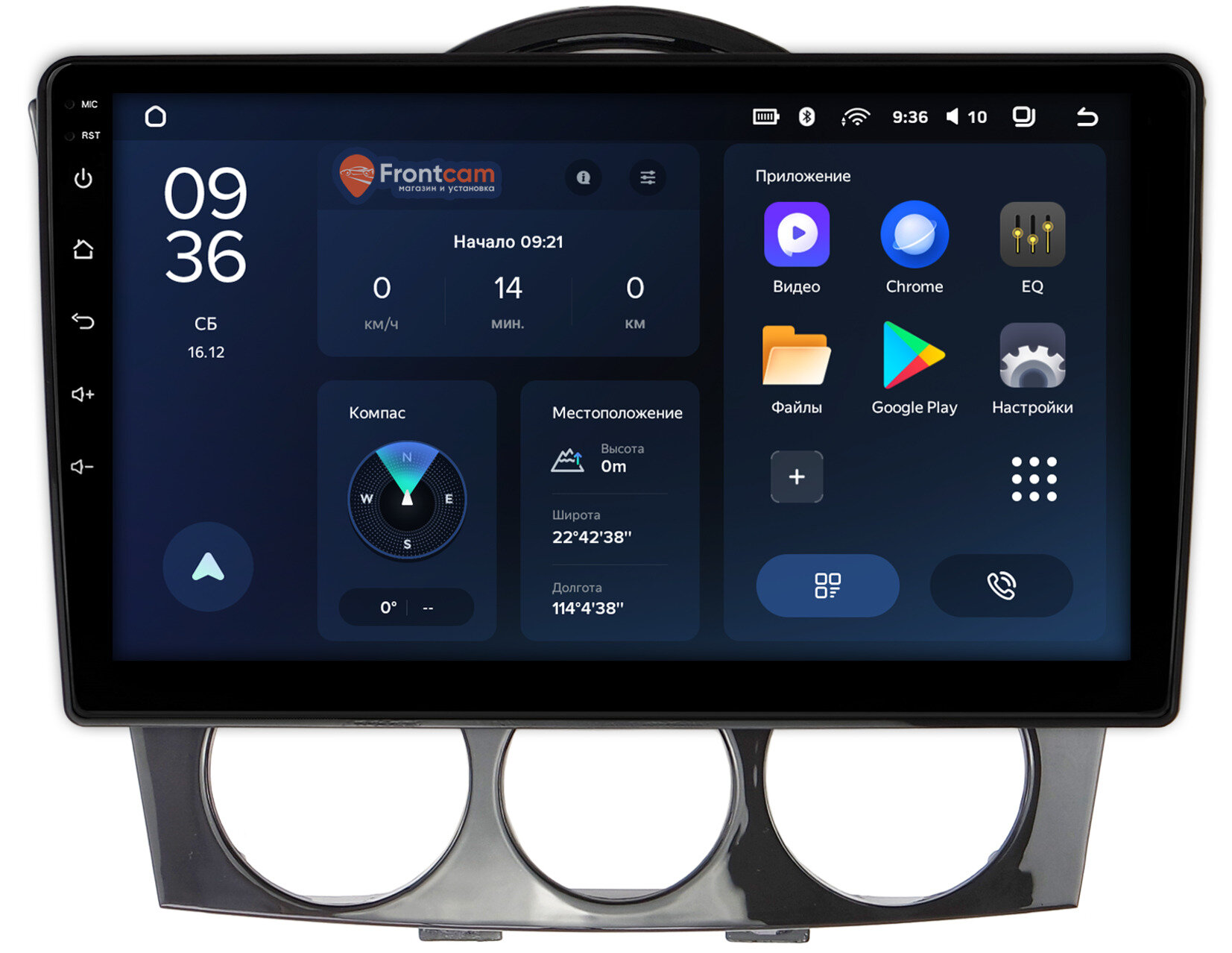 Штатная магнитола Teyes CC3L WIFI 2/32 9" RM-9-1311 Mazda RX-8 2003-2008 Android 8.1 (DSP, IPS, AHD)