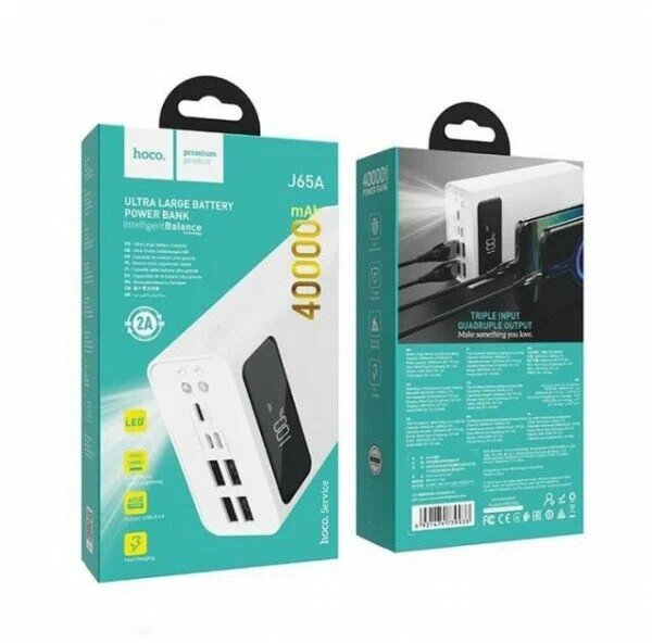 Портативный аккумулятор Hoco J65A 40000mAh, белый