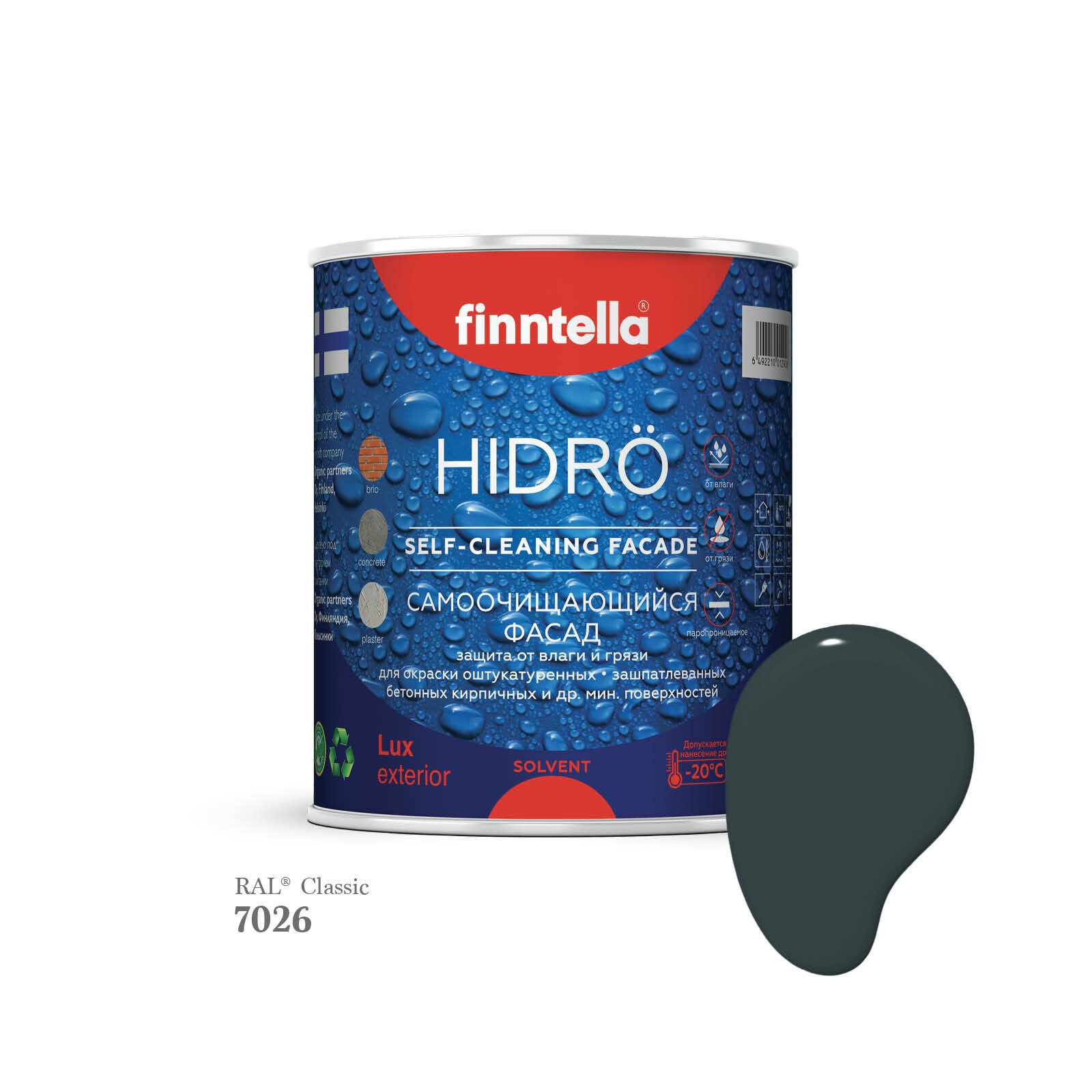 Краска фасадная для наружных работ HIDRO с эффектом лотоса, цвет RAL7026 Гранитовый серый (Granite grey), 0,9л