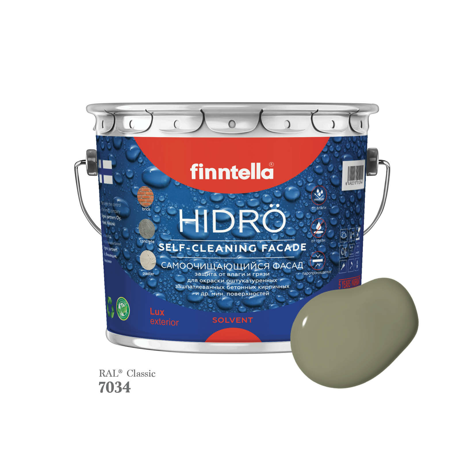 Краска фасадная для наружных работ HIDRO с эффектом лотоса, цвет RAL7034 Желто-серый (Yellow grey), 2,7л