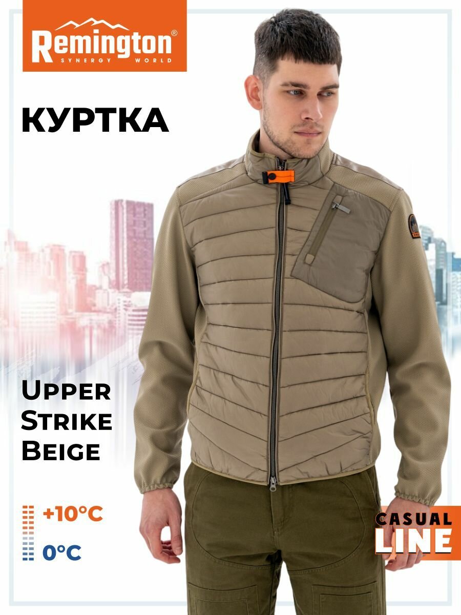 Куртка Базовая коллекция