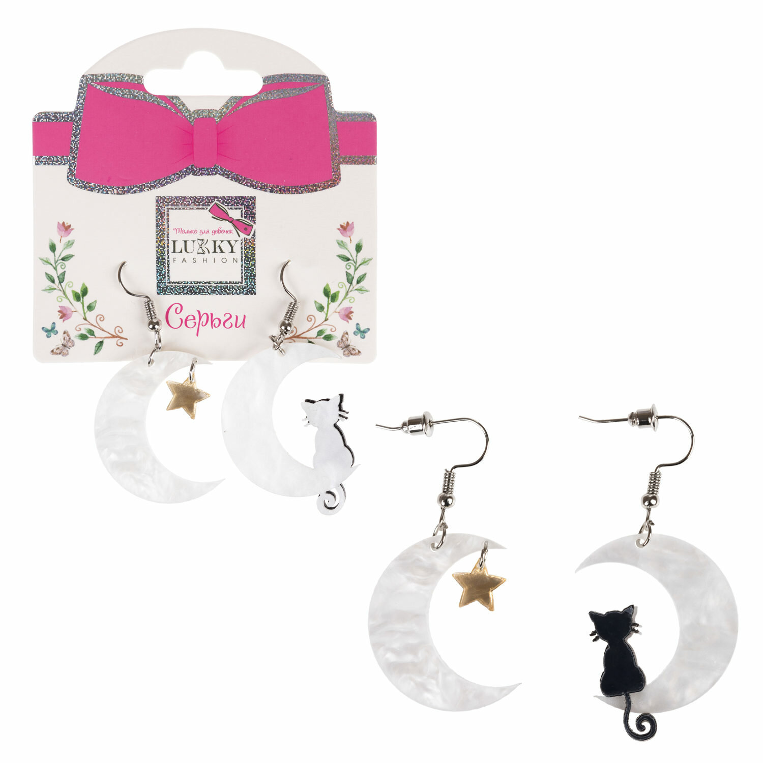 Серьги Lukky Fashion