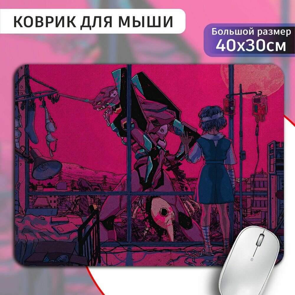 Коврик для мыши 30х40 с принтом аниме Евангелион (Рэй Аянами, Аска, Ева-02, ангел, Evangelion) - 506