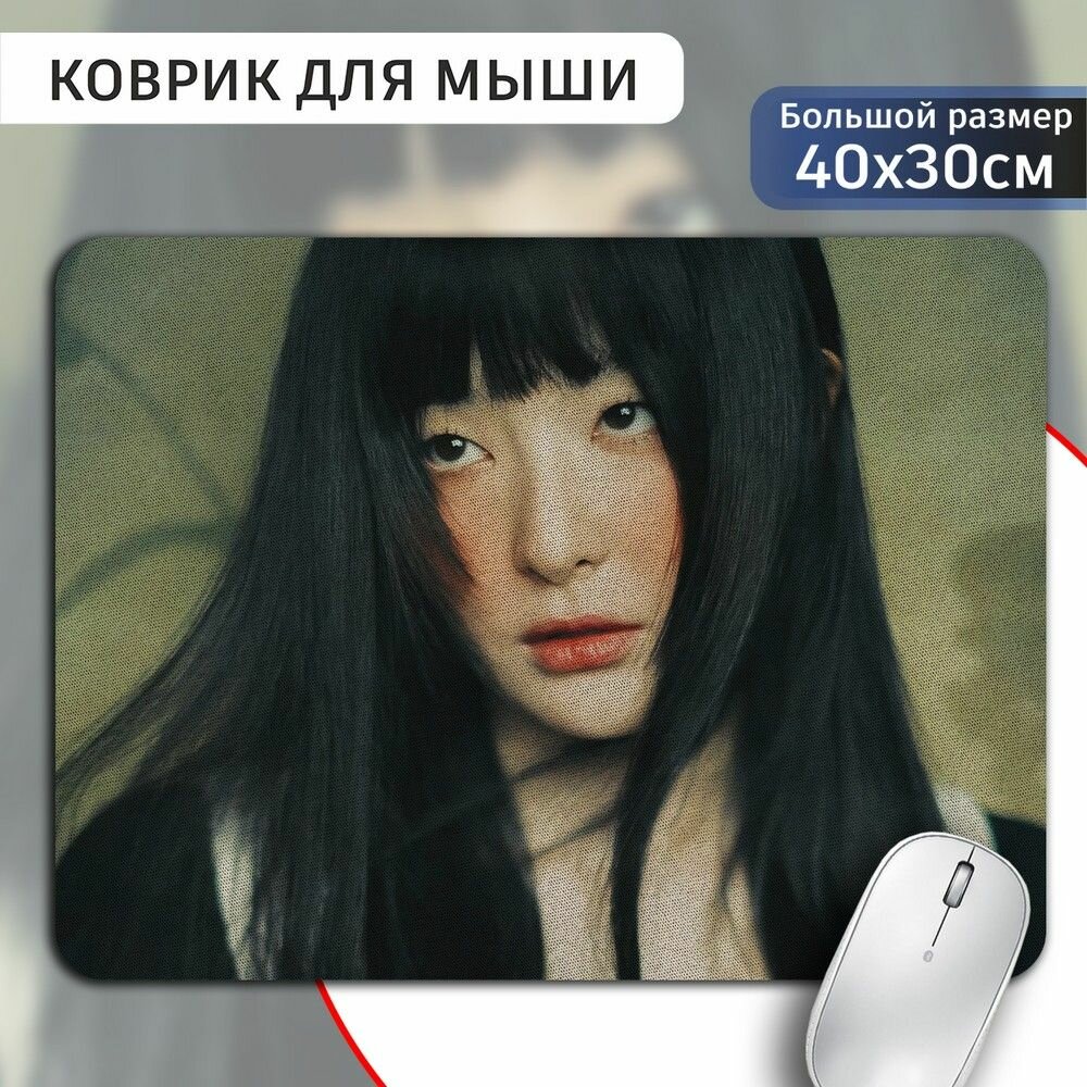 Коврик для мыши 30х40 с принтом музыка Red velvet (Корея, к-поп, k-pop, Сыльги) - 344