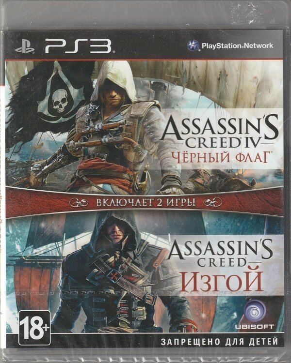 Assassin's Creed Черный флаг + Assassin's Creed: Изгой Русская Версия (PS3)