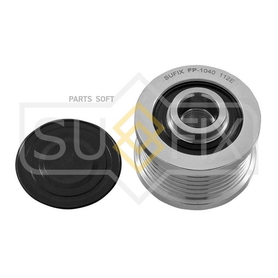 Муфта свободного хода генератора SUFIX арт. FP-1040