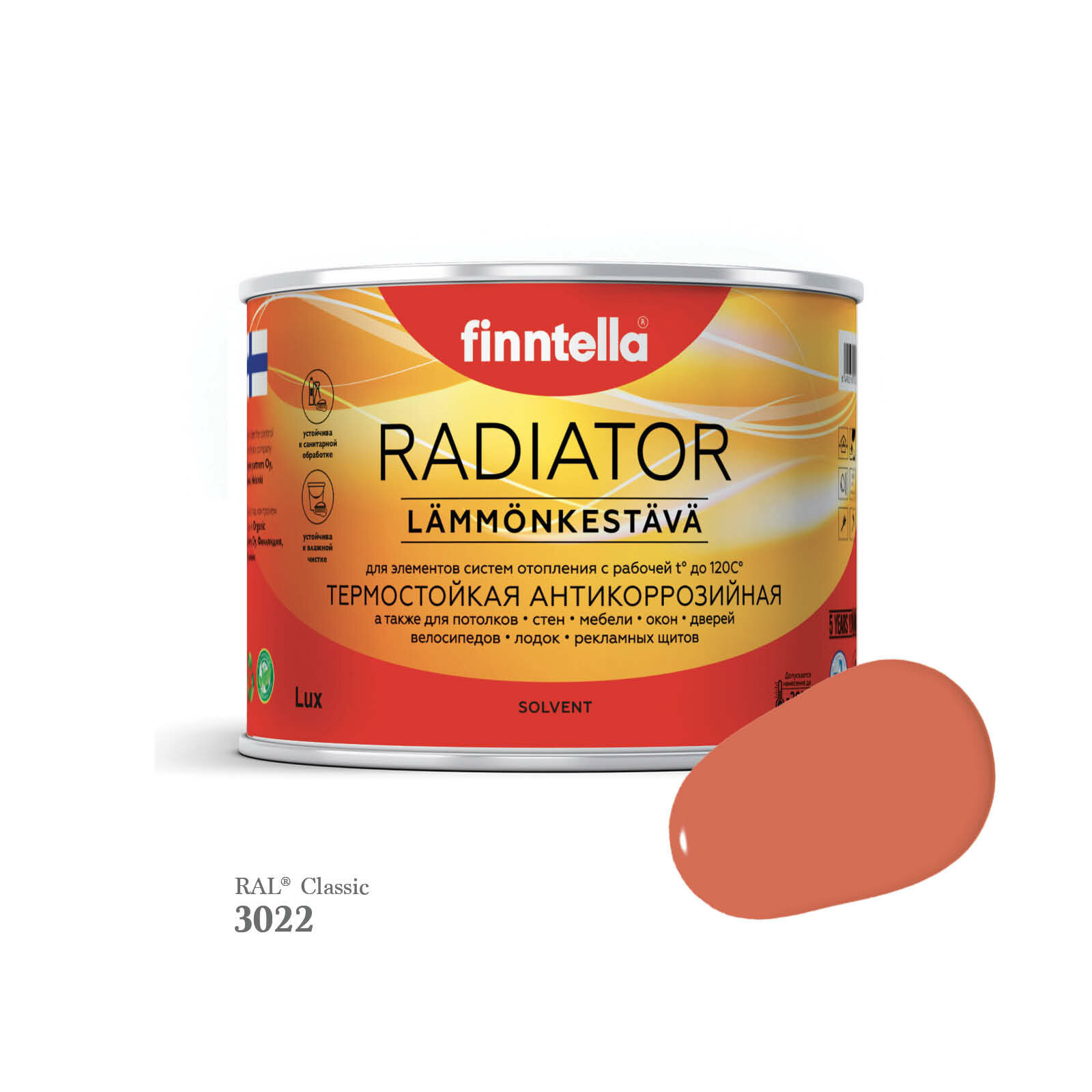 Краска для радиаторов быстросохнущая финская эмаль FINNTELLA RADIATOR, цвет RAL3022 , 0,45л