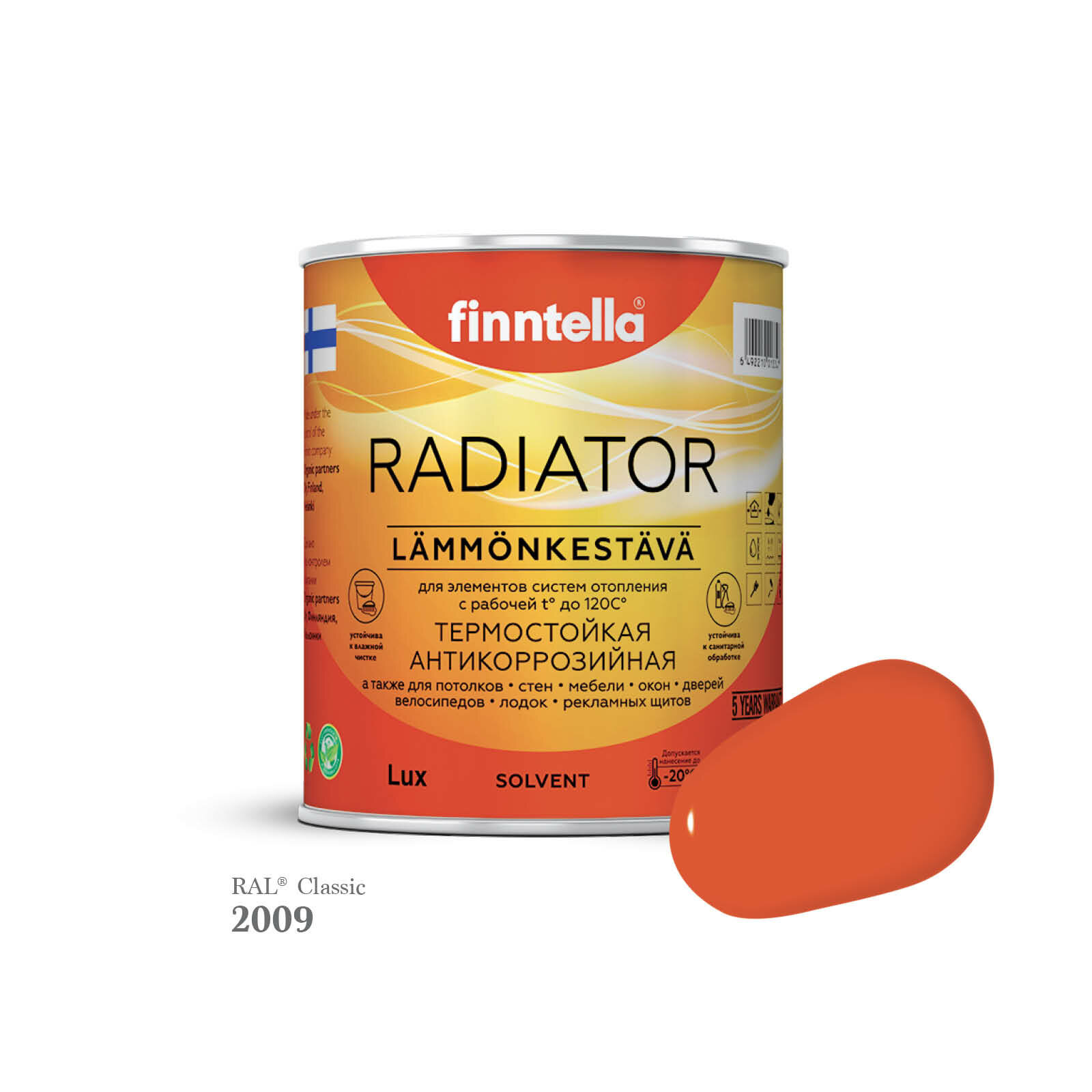 Краска для радиаторов быстросохнущая финская эмаль FINNTELLA RADIATOR, цвет RAL2009 , 0,9л