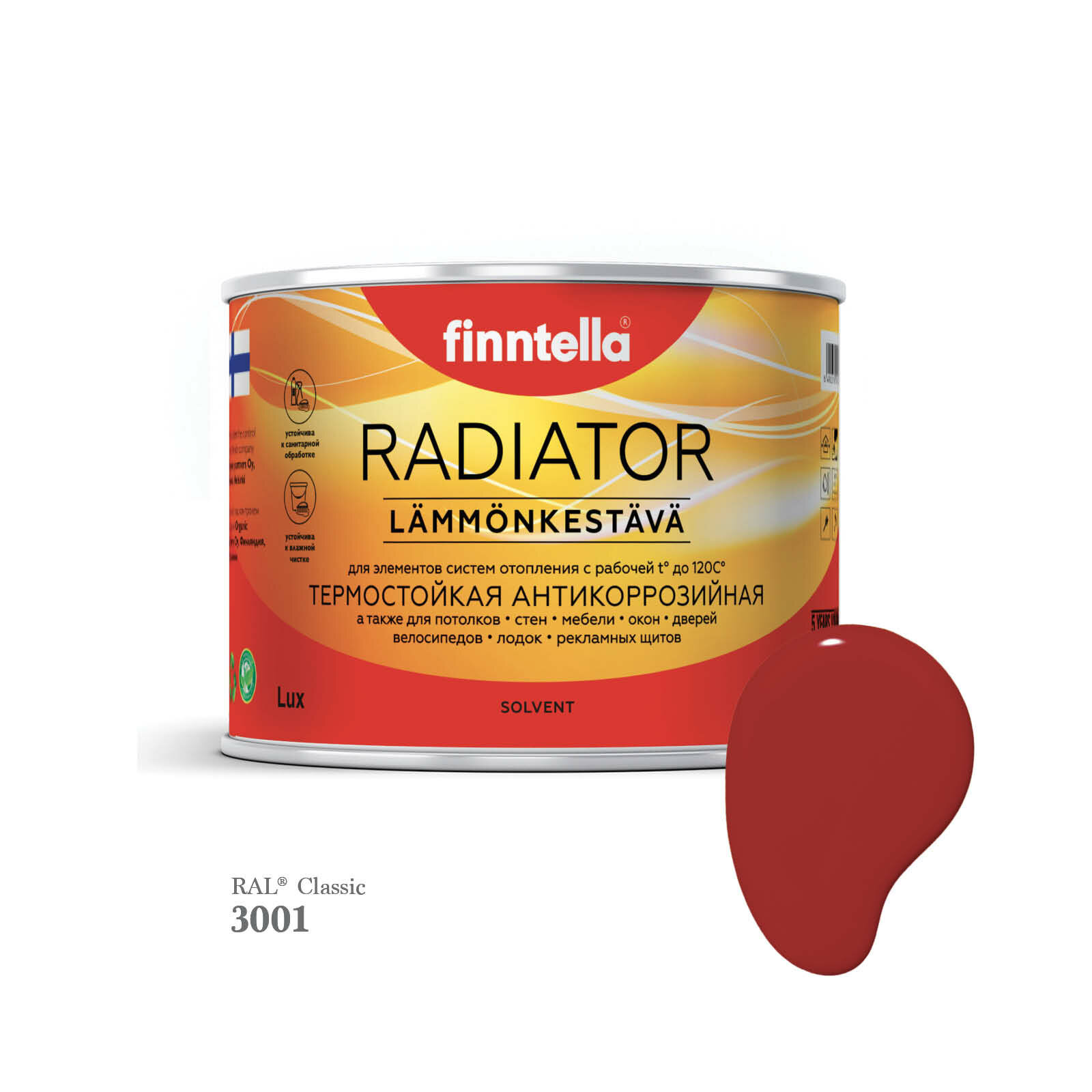 Краска для радиаторов быстросохнущая финская эмаль FINNTELLA RADIATOR, цвет RAL3001 , 0,45л