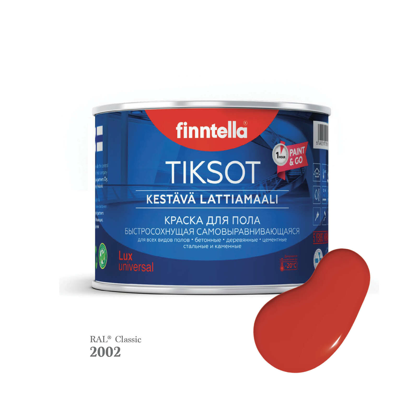 Краска для пола быстросохнущая финская эмаль FINNTELLA TIKSOT, цвет RAL2002 , 0,45л