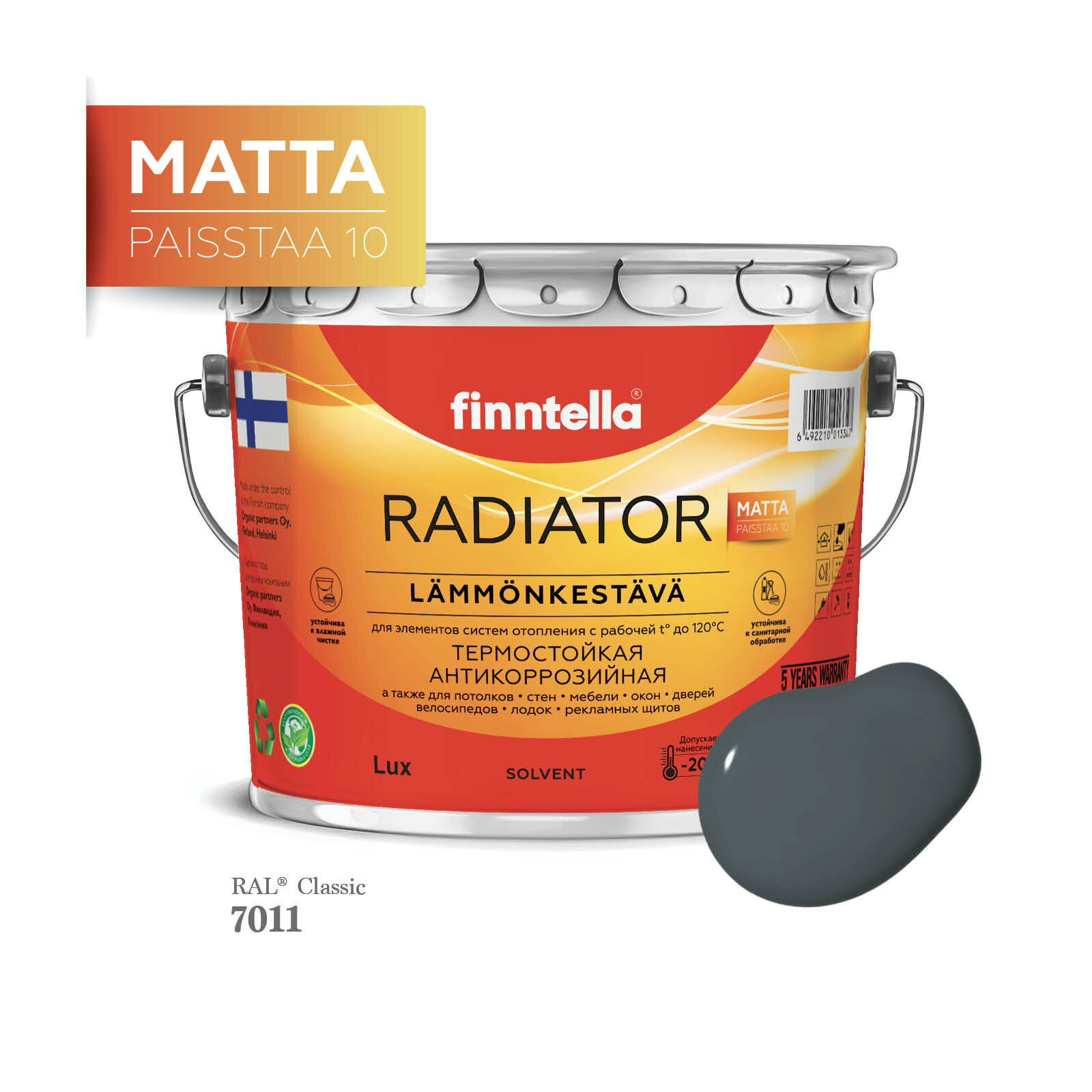 Краска для радиаторов быстросохнущая финская эмаль FINNTELLA RADIATOR Matta. Матовая. Цвет RAL7011 , 2,7л