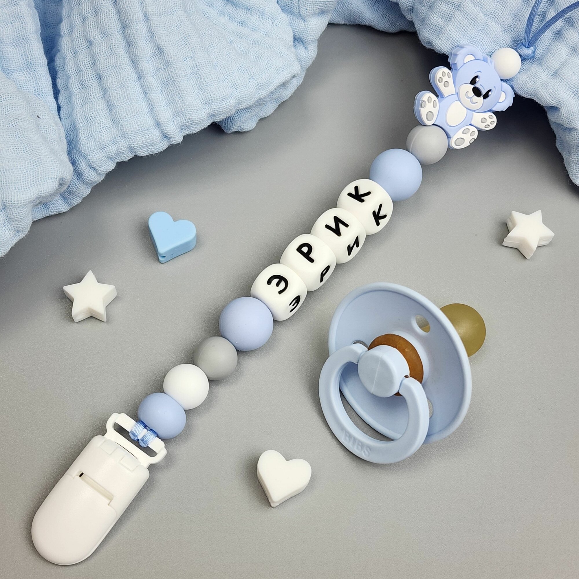 Именной силиконовый держатель для пустышки - Эрик, для новорожденных