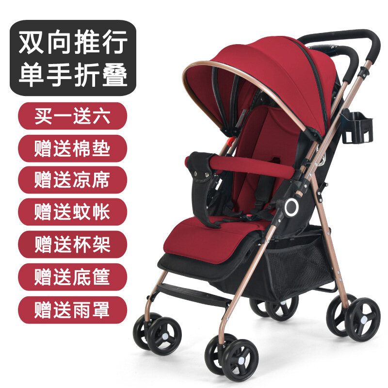 Двусторонняя детская коляска, трансформируемая в сидячее и лежачее положение, портативная детская коляска, легкая складная коляска для путешествий, реверсивная