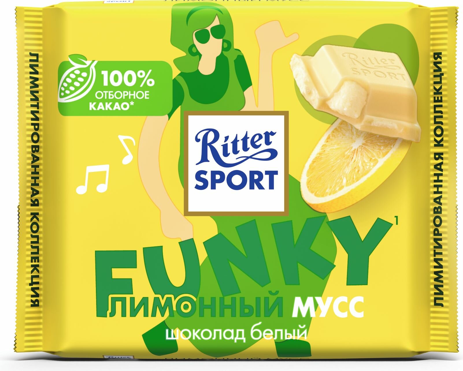 Шоколад белый Ritter Sport Лимонный мусс, с лимонной начинкой, 100 г - 4 шт