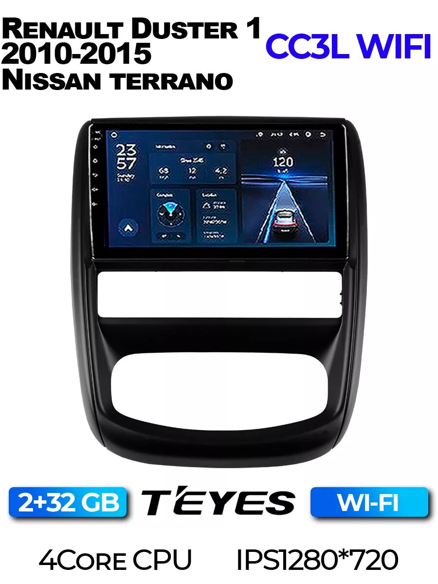 Андроид магнитола Teyes CC3L WIFI Renault Duster 1 2-32