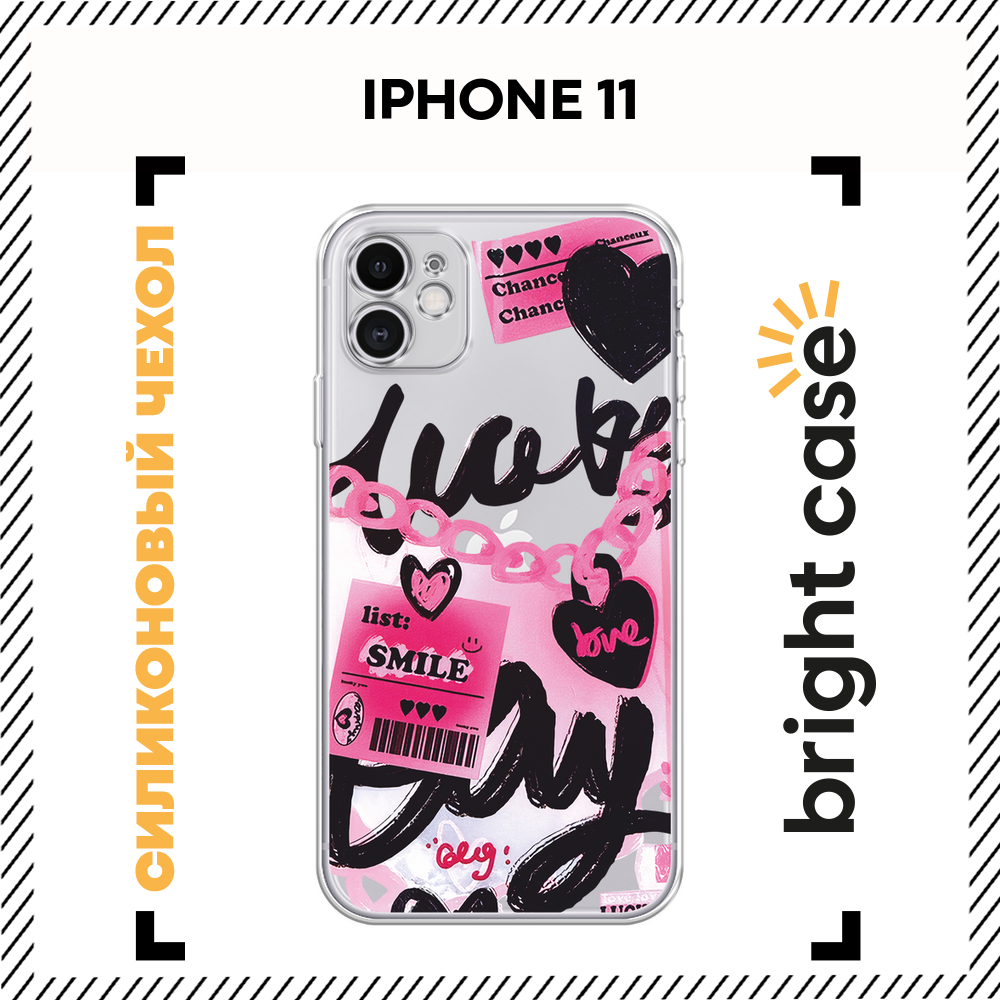 Чехол на Apple iPhone 11 / Айфон 11 с принтом Улыбнись, прозрачный