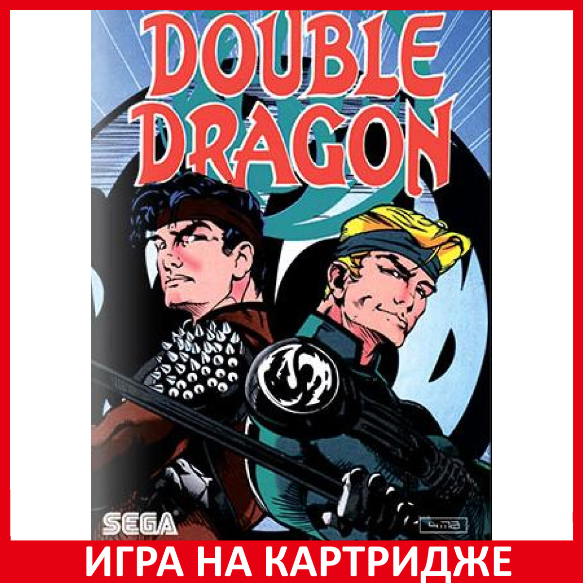 Игра Двойной Дракон (Double Dragon) Русская Версия 16 bit Картридж для Sega