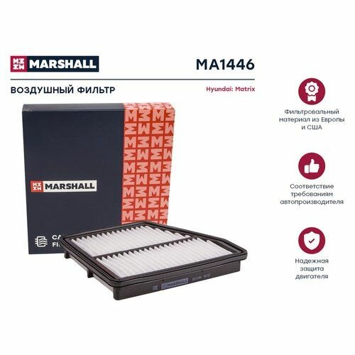 Фильтр воздушный Hyundai Matrix (FC) 01-10 Marshall Marshall MA1446