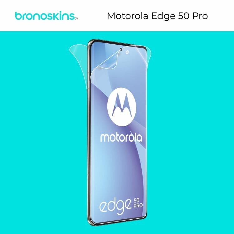 Защитная бронированная пленка на экран Motorola Edge 50 Pro (Матовая)