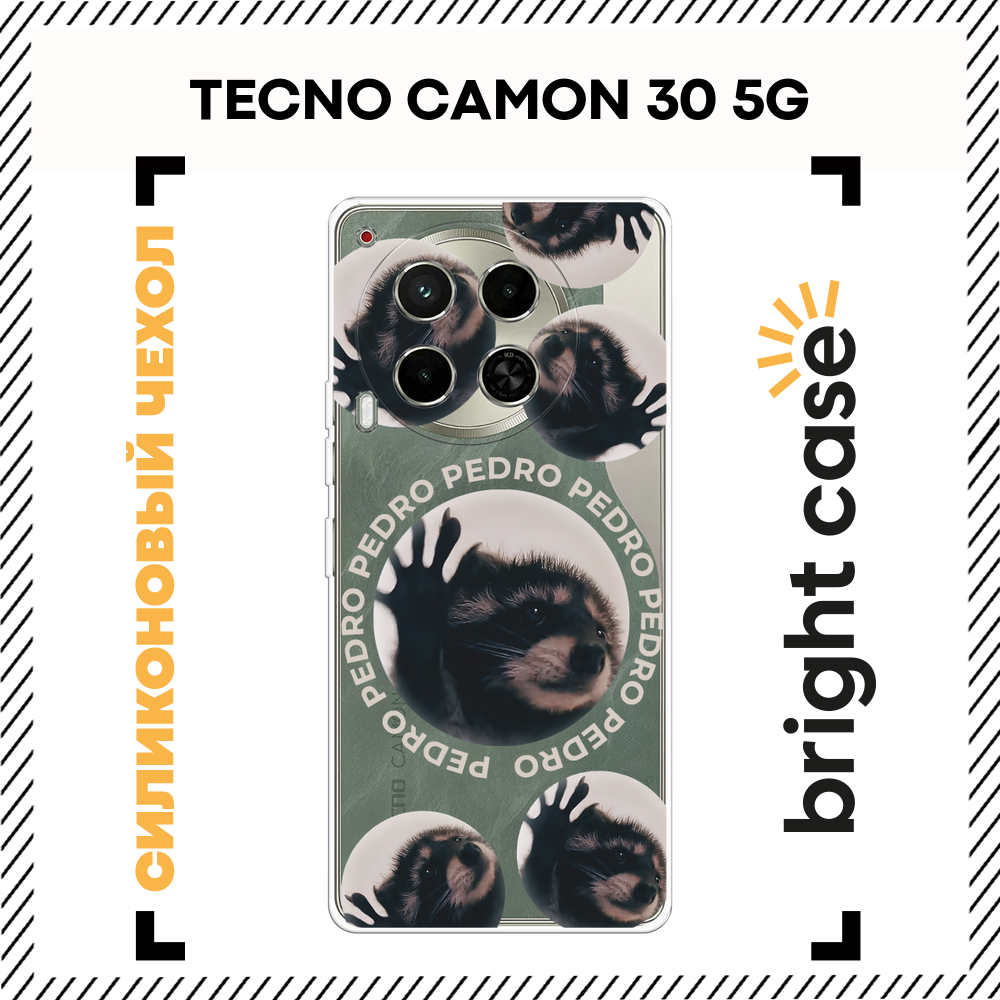 Чехол на Tecno Camon 30 5G / Текно Камон 30 5G с принтом Енот Педро, прозрачный