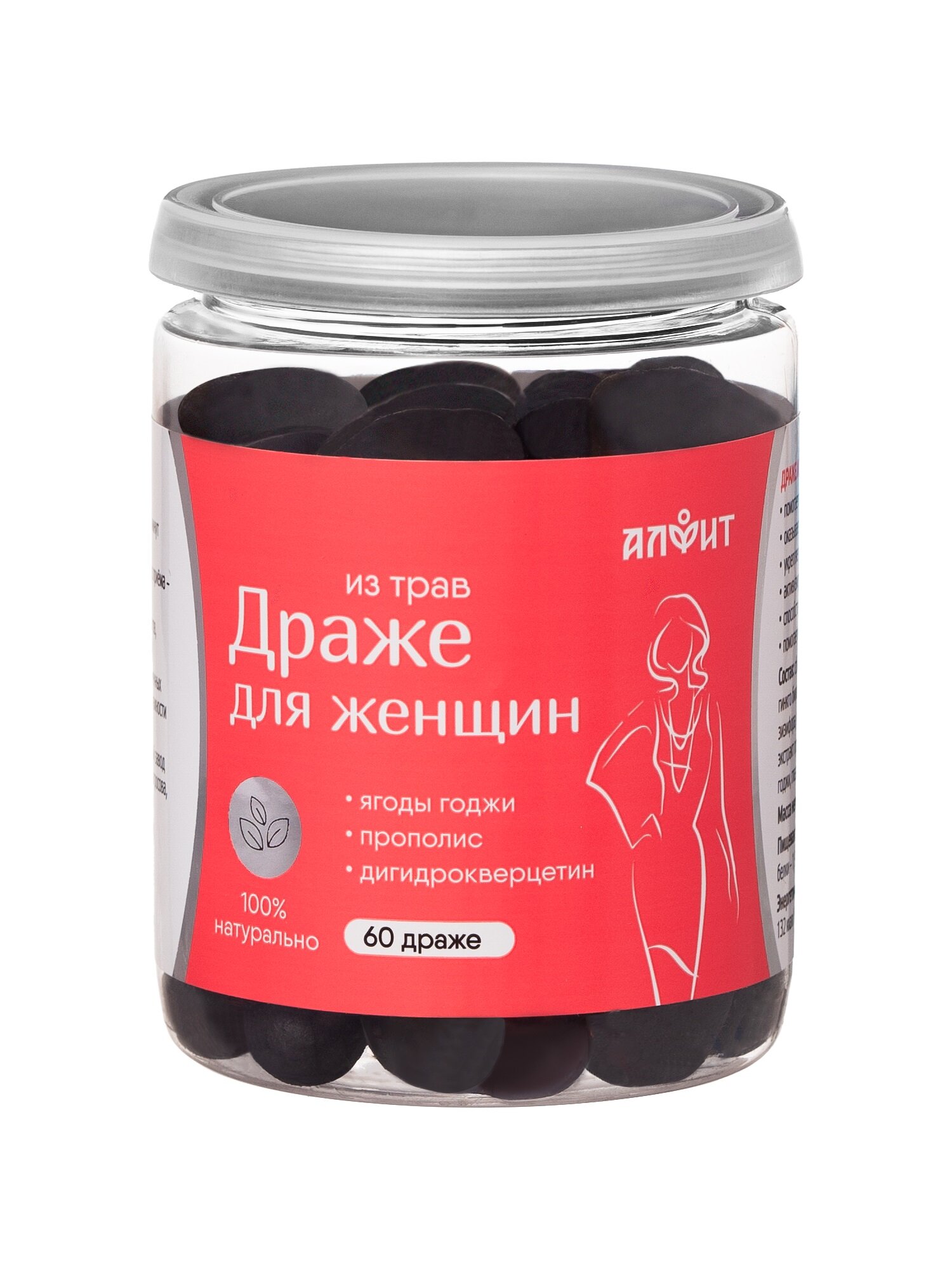 Драже для женщин с ягодой годжи, прополисом и дигидрокверцитином от бренда "Алфит"