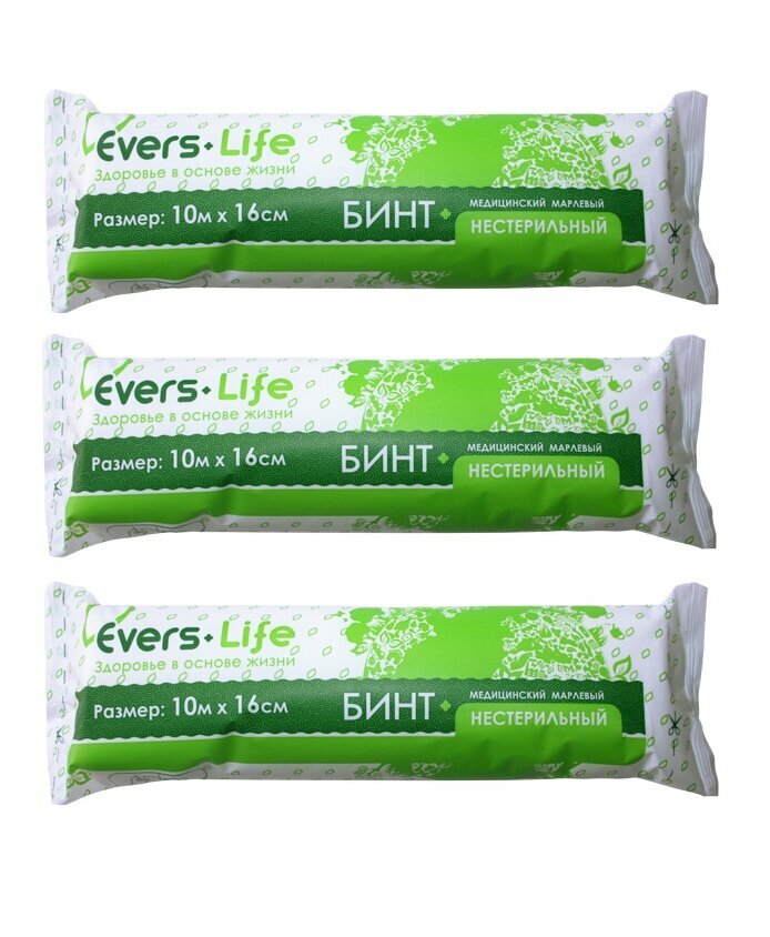Бинт марлевый EVERS Life медицинский нестерильный 10м х 16см 32 г/м2 х 3 шт.
