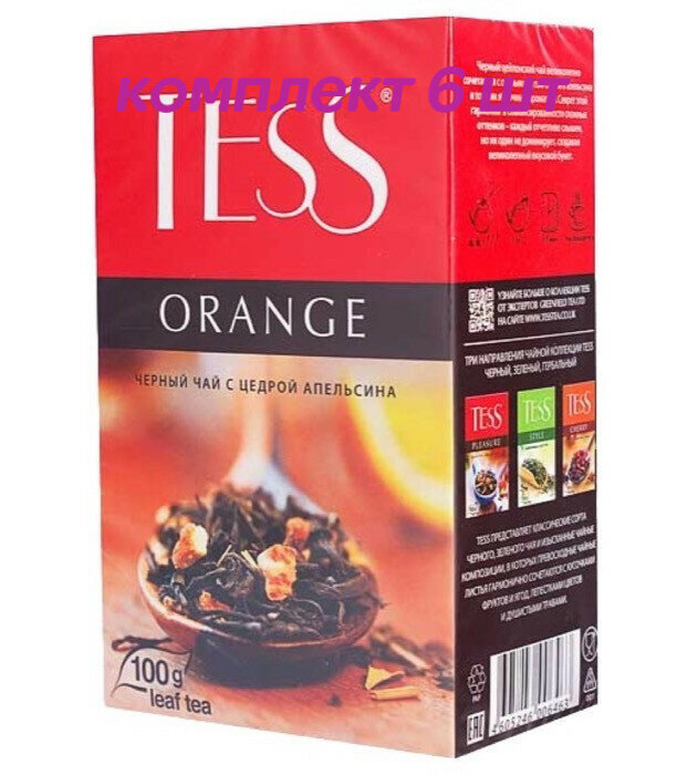 Чай черный листовой Tess Orange (Тесс Оранж), 100 г (комплект 6 шт.) 6006463