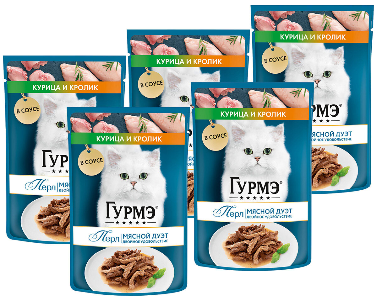 Корм влажный Гурмэ Перл Мясной Дуэт для взрослых кошек, кролик и курица в соусе, 75 г х 5 шт