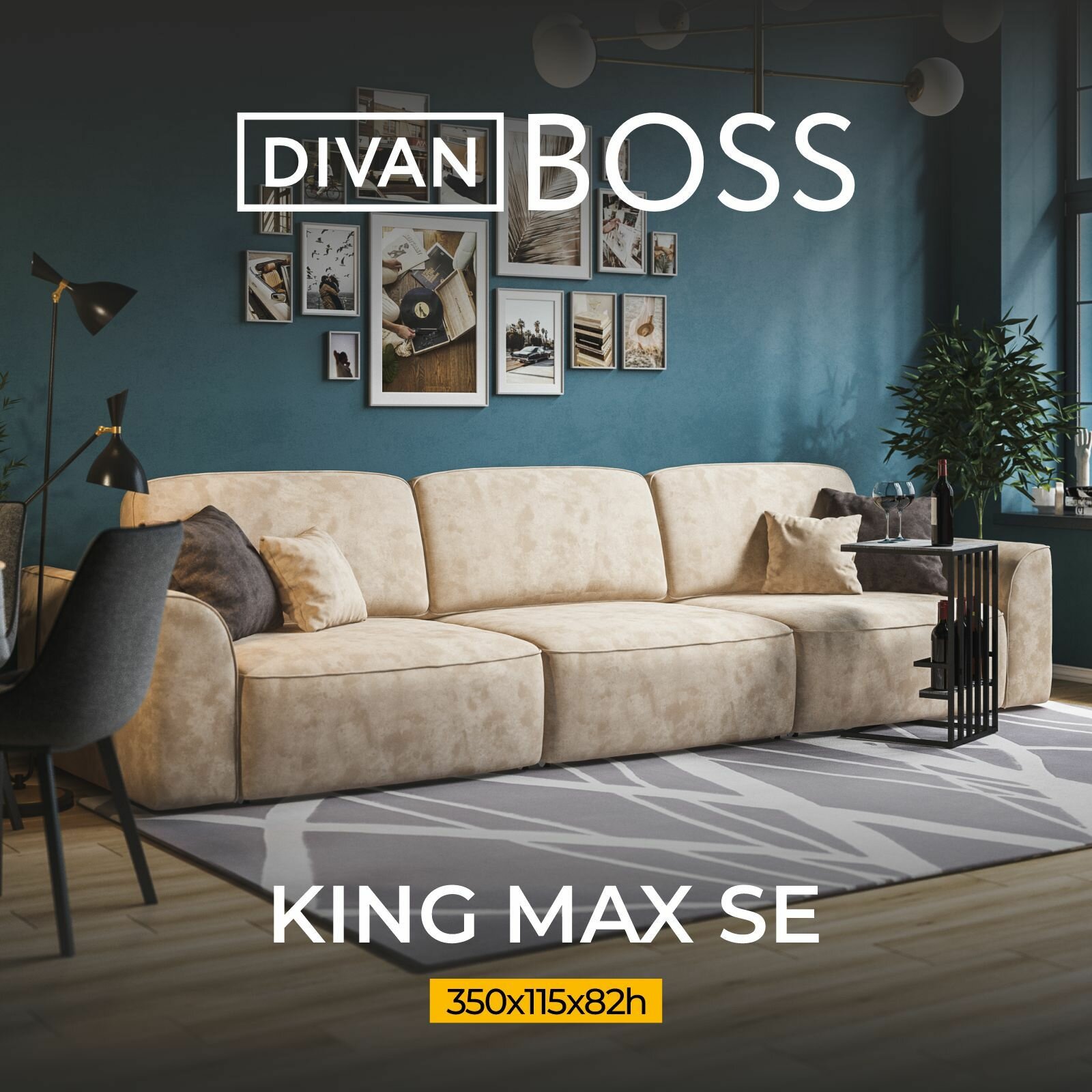 П-образный диван-кровать KING MAX SE с ящиками для хранения, еврокнижка, велюр Alkantara пепел, 350х115х82 см