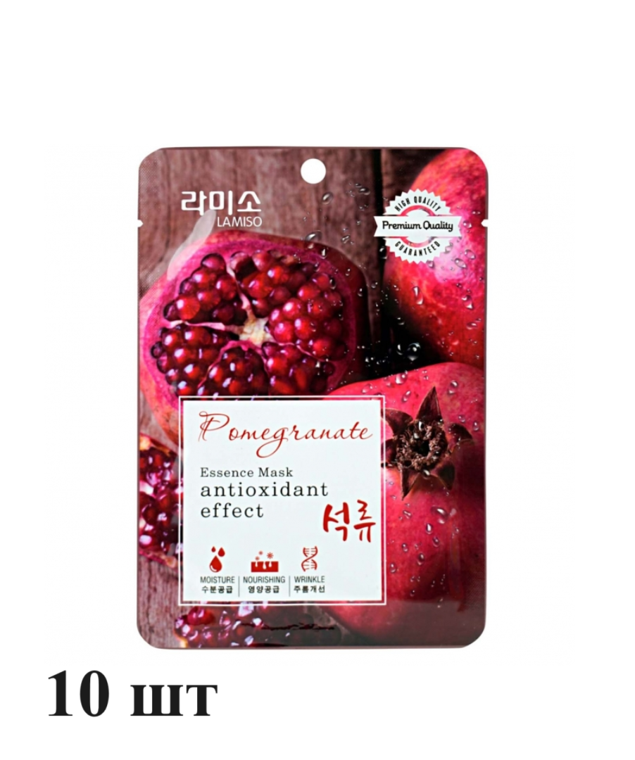 Набор La Miso тканевых масок Premium Essence Mask с экстрактом граната, 10 х 23 г