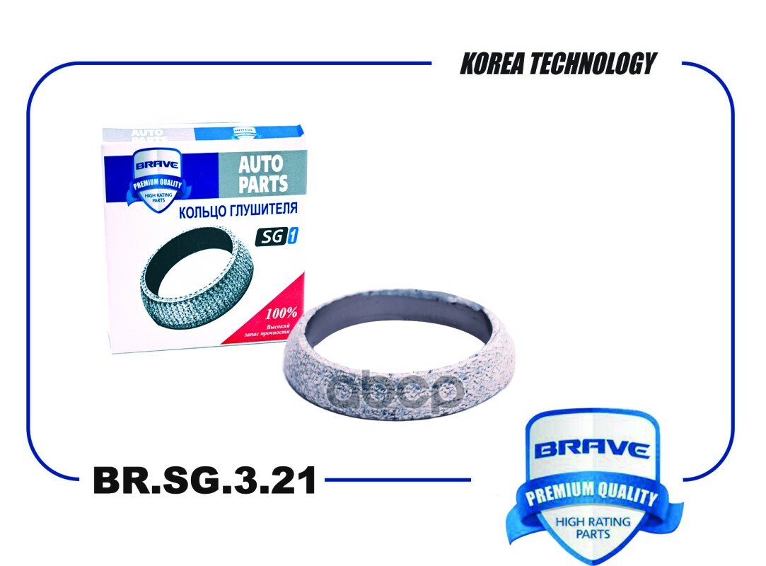 Кольцо глушителя Toyota Camry 11-18, Harrier 17-20, RAV4 12-18 BRAVE арт. BR. SG.3.21