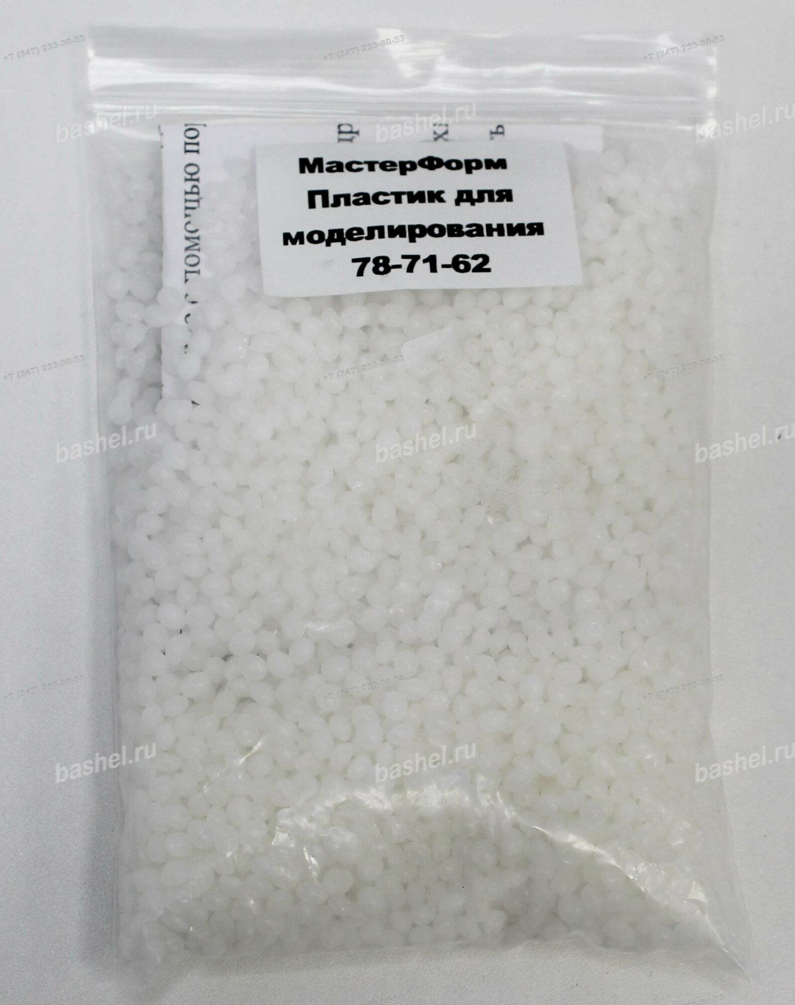 МастерФорм - Пластик для моделирования