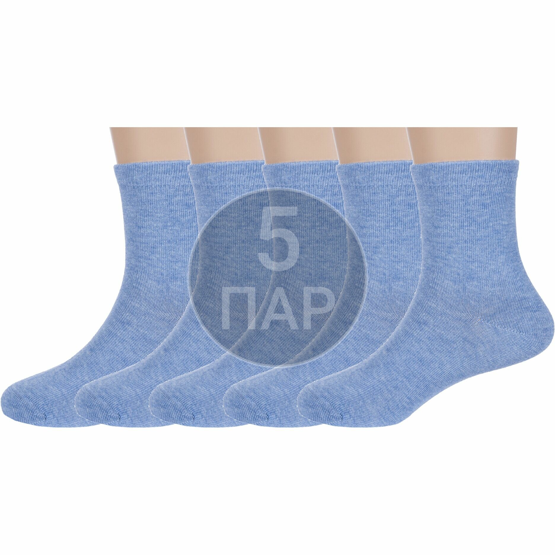 Носки Базовая коллекция