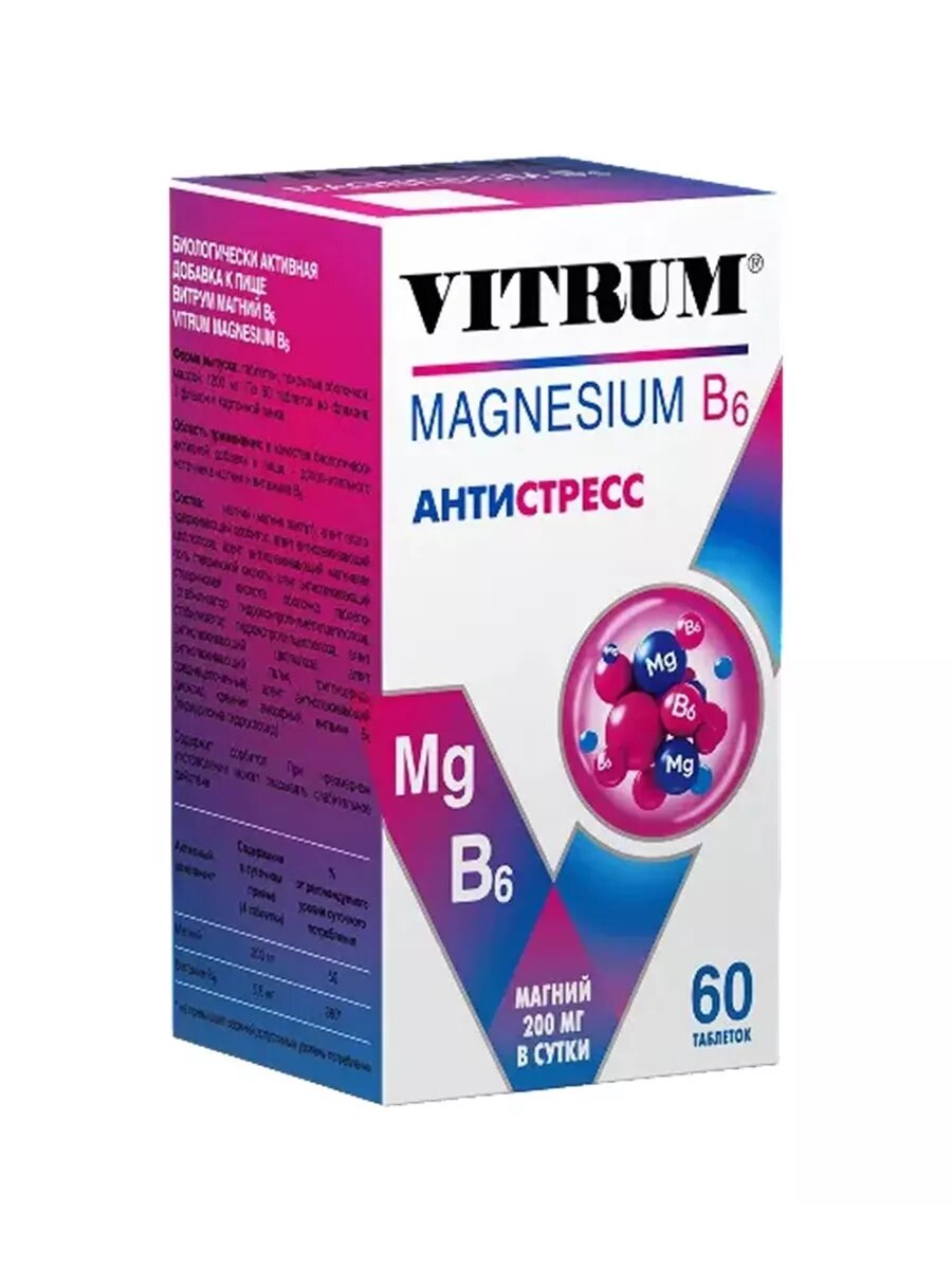 Витамины Walmark "Магний В6", для нервной и сердечно-сосудистой систем, 60 таблеток