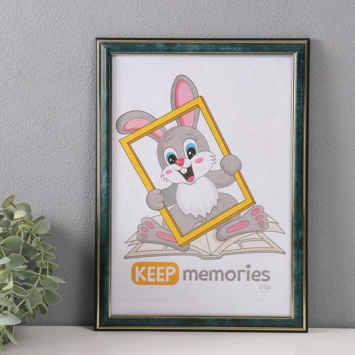 Фоторамка для фото 21×30 см Keep memories «Офис», пластик под малахит, (пластиковый экран)