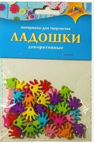 Заготовка для декорирования "Ладошки"