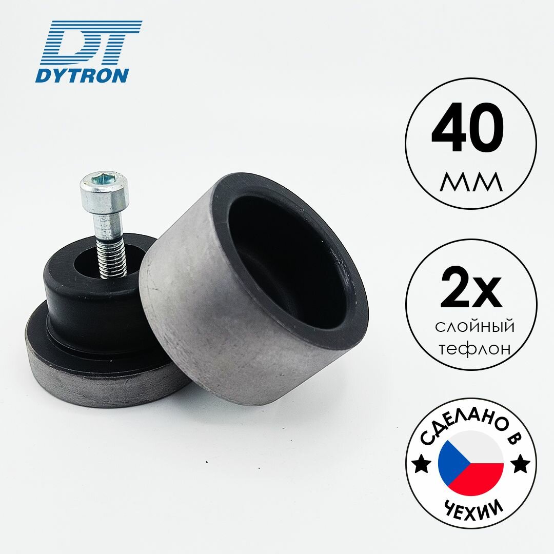 Парные насадки на паяльник для сварки полипропиленовых труб DYTRON DN40, 2-слойный тефлон