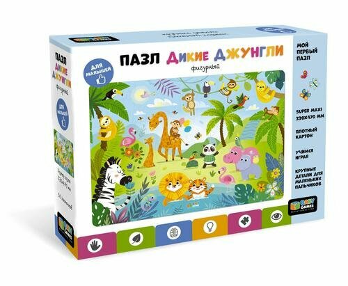 Пазл Baby Games 50 деталей. Дикие джунгли 08358, (ООО "Оригами")