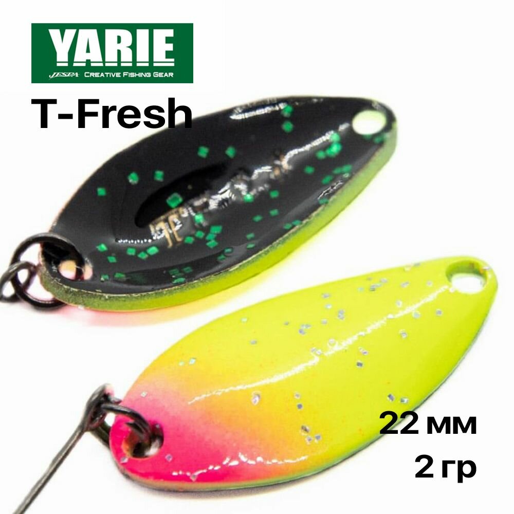 Блесна форелевая колеюлящаяся Yarie T-Fresh 2 гр #E74, 1 шт/уп