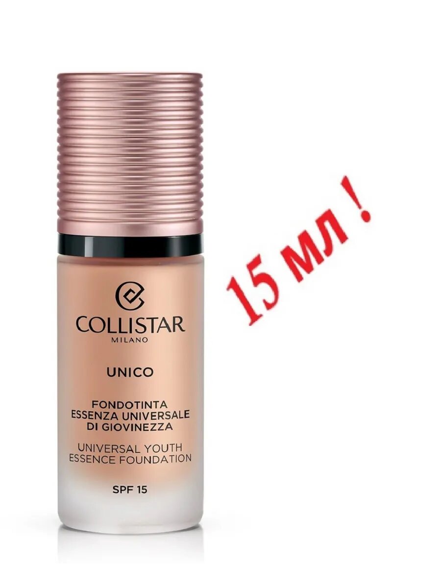 4N Трэвел тональный крем Collistar "Unico", SPF 15+, Италия, 15 мл