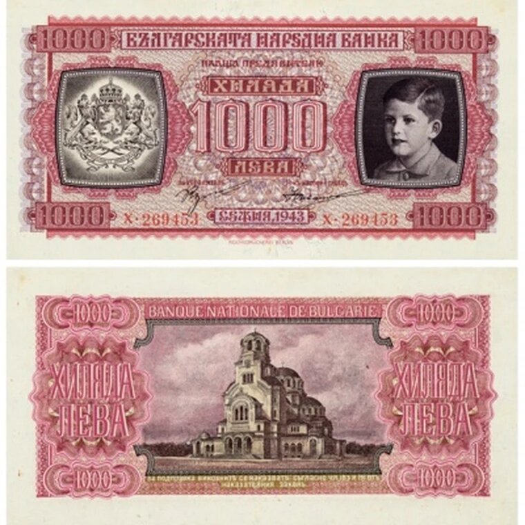 1000 левов 1943 года Болгария, сувенирная копия, банкноты и купюры редкие коллекционные